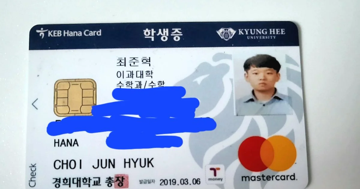 수학강의 경력 3년입니다 최준혁 숨고 숨은고수