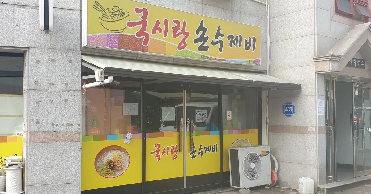 판넬 처마 교체 작업 셀프도급공사 현장소장 숨고 숨은고수