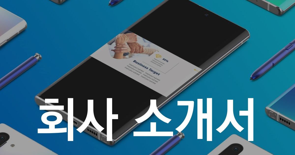 맞춤 기획에 감성을 더하는 문서를 디자인해 드립니다 박예주 숨고 숨은고수