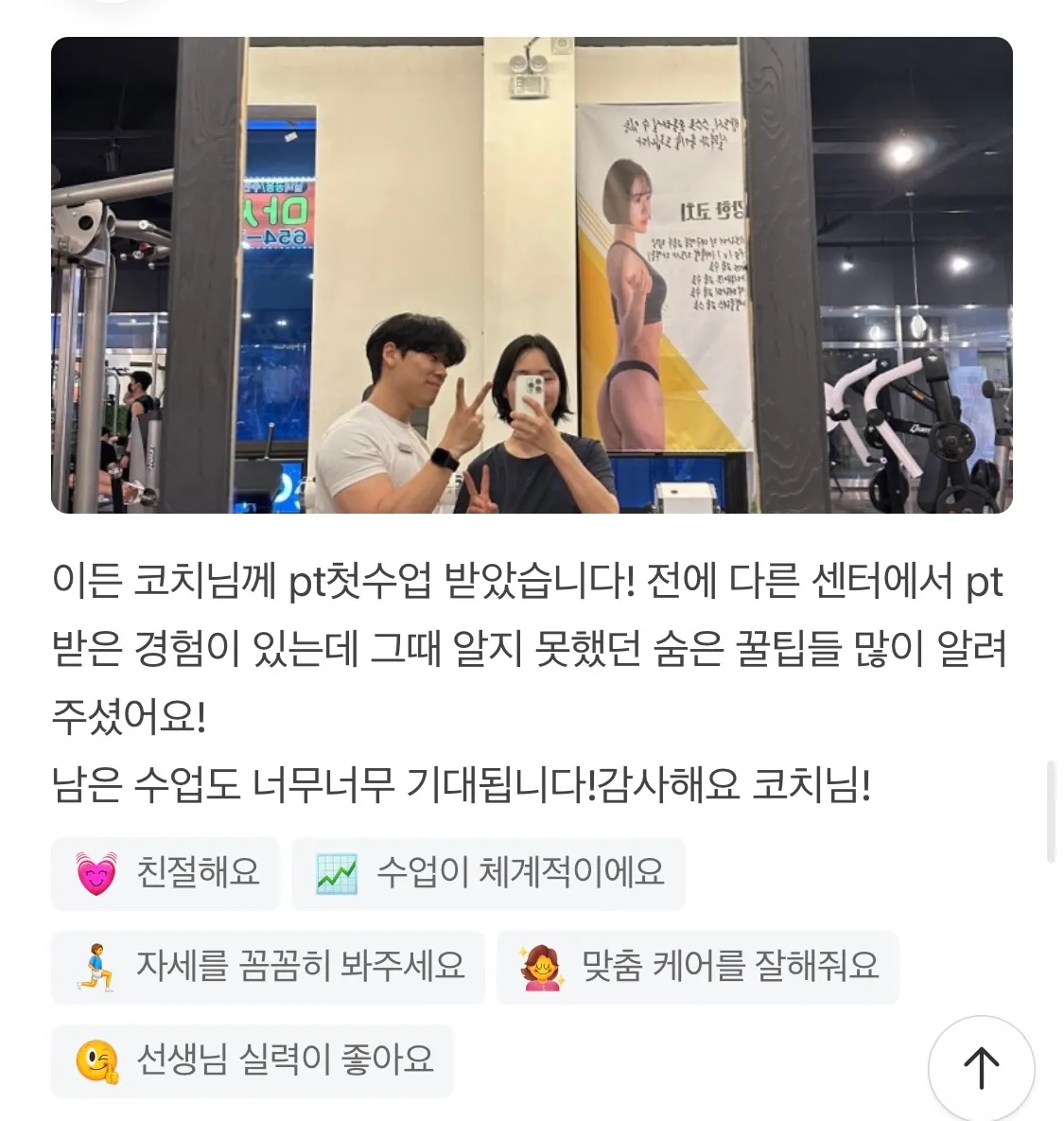 리뷰후기 고강우 숨고 숨은고수