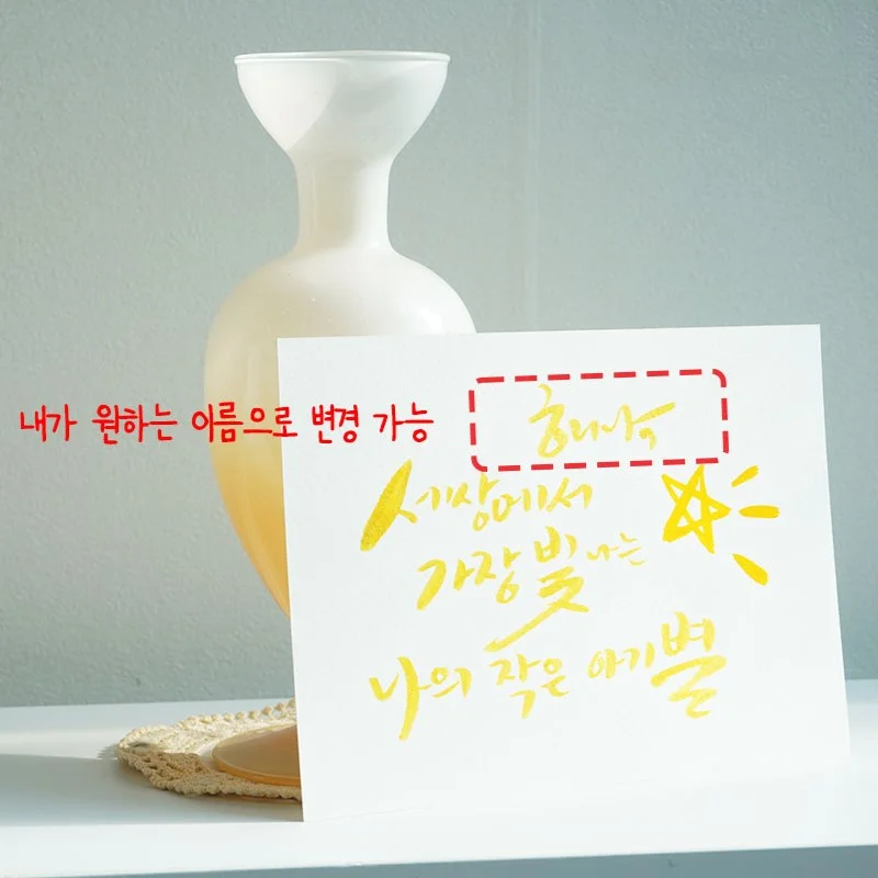 미미혜윰 캘리그라피 포트폴리오 조아람 숨고 숨은고수