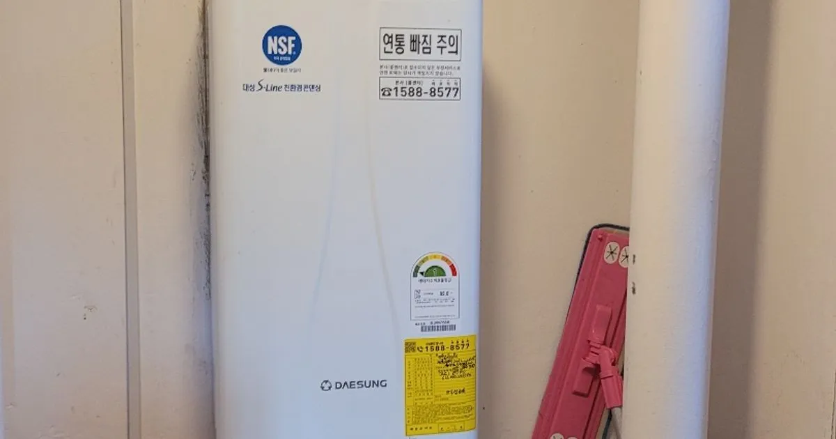 경남 김해시 아파트 친환경보일러 설치 및 시공 그린에너시스 부산경남착한보일러설치대표브랜드 부산경남본점 숨고 숨은고수