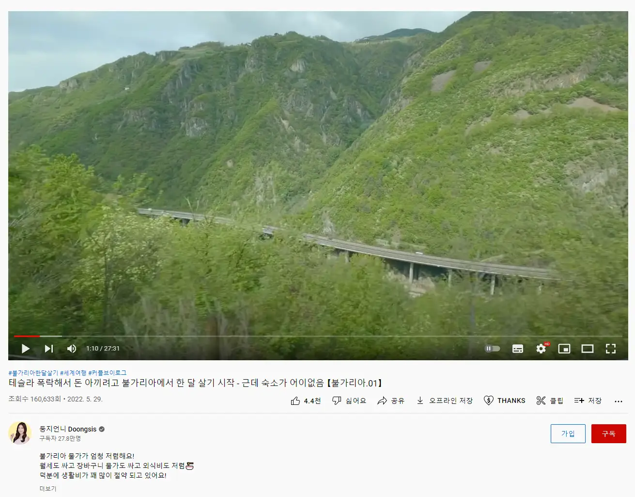 둥지언니 유튜브 채널 자막 작업 12년 고객 맞춤 영상 편집 촬영 제작 Yourday 숨고 숨은고수