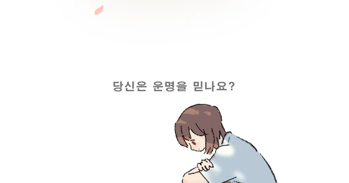 캐주얼 힐링 게임 Uxui디자인 그림새도도 숨고 숨은고수