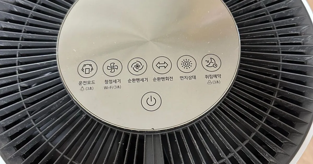 공기청정기 클린대디 숨고 숨은고수