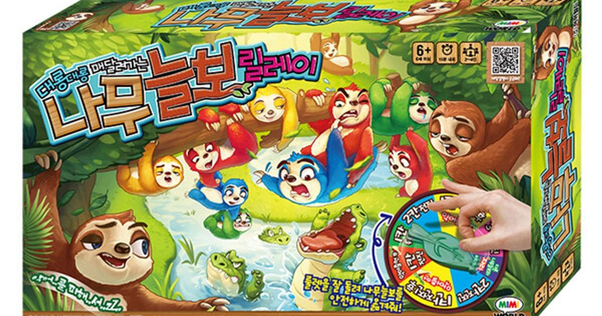 보드게임 나무늘보 릴레이 개발 이주화 숨고 숨은고수