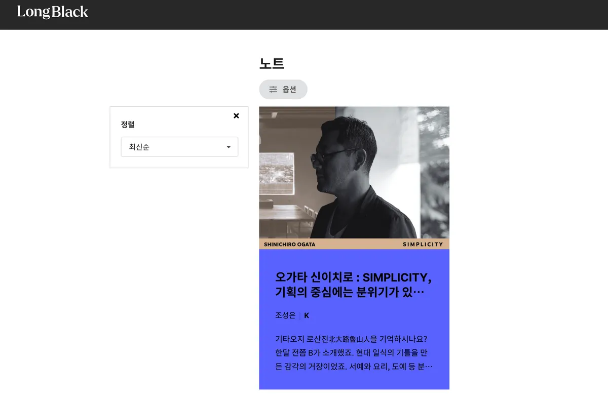 숨고숨은고수 1000만명이 선택한 전국민 생활 솔루션