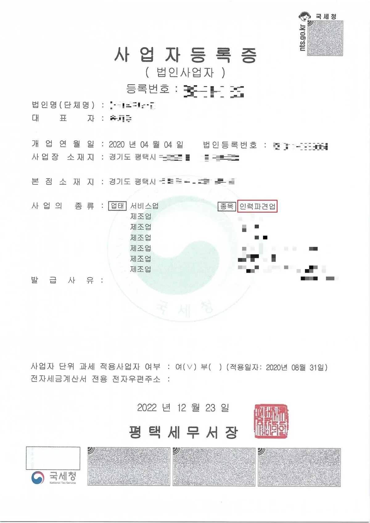 평택천안아산안성오산수원 인력 용역 아웃소싱 평택천안아산안성오산수원 인력 용역 아웃소싱 숨고 숨은고수