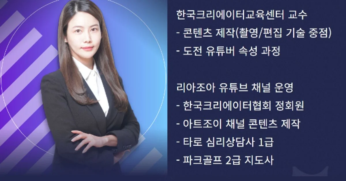 조회수 나오는 숏폼 만들기 김리아 숨고 숨은고수