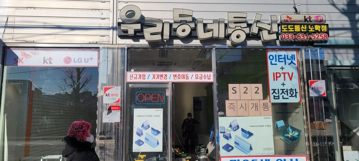 속초k공인중개사 속초k인테리어 숨고 숨은고수