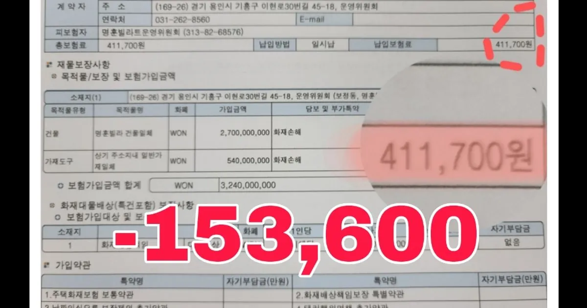 고객님을 위한 양심 설계사 김민진 숨고 숨은고수