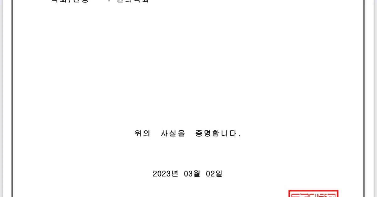 국어 강사 이나래 숨고 숨은고수