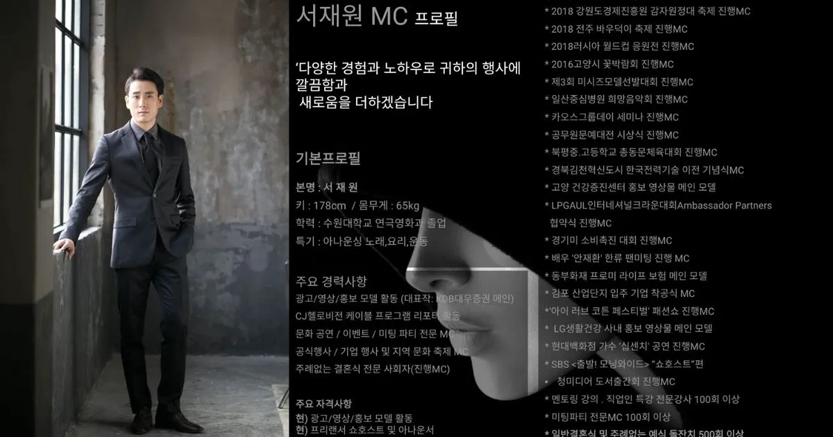 프로필 서재원 숨고 숨은고수