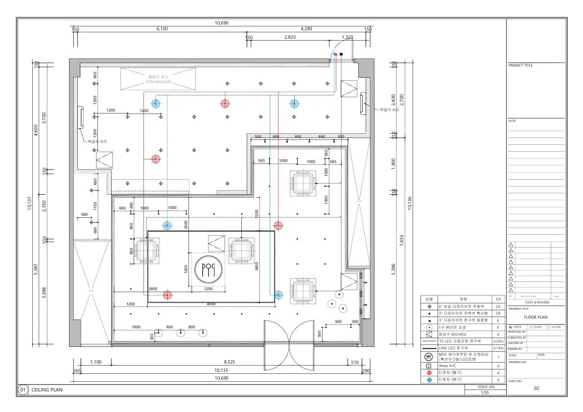 30py 프리미엄 반찬가게 디자인,설계,감리 / 홍맥 - 숨고, 숨은고수