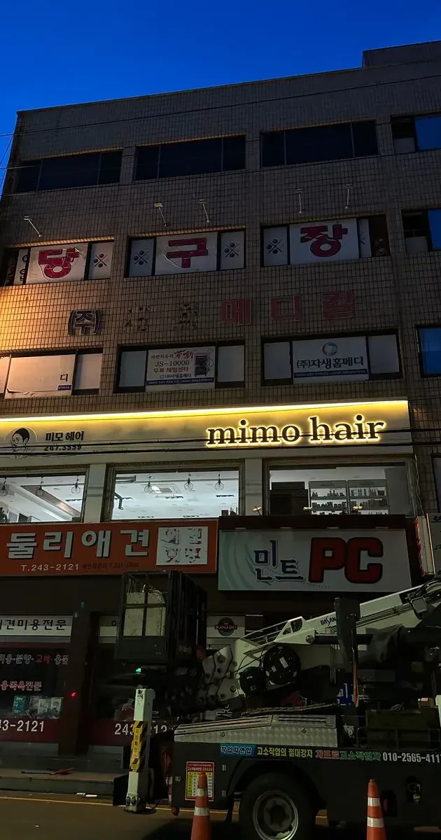 갈바후광간판 굿웰디자인 숨고 숨은고수