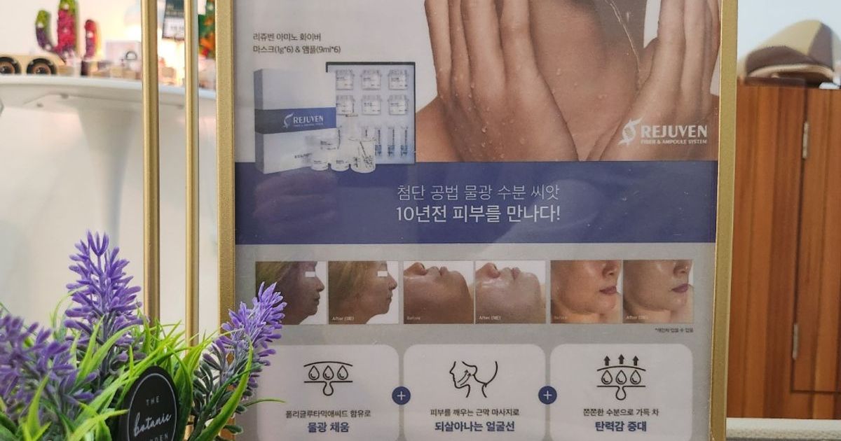 채움실프로스킨리프트 위상희 숨고 숨은고수