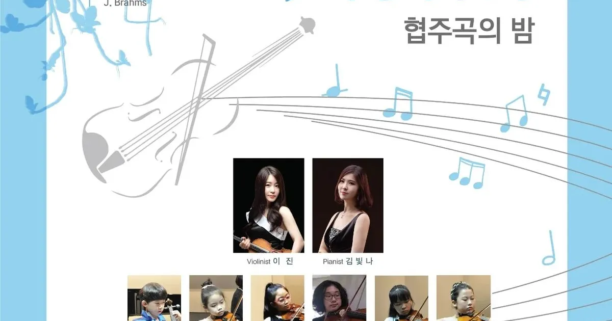 주요공연 이진 숨고 숨은고수