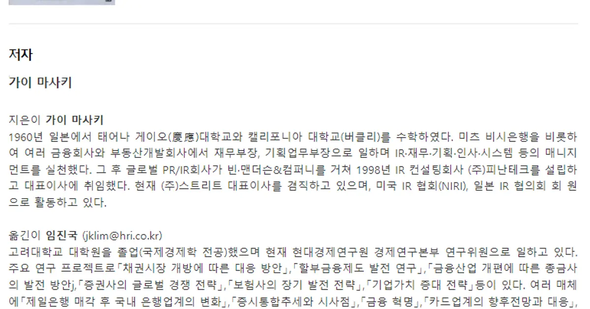 번역 책 리스트 임진국 숨고 숨은고수