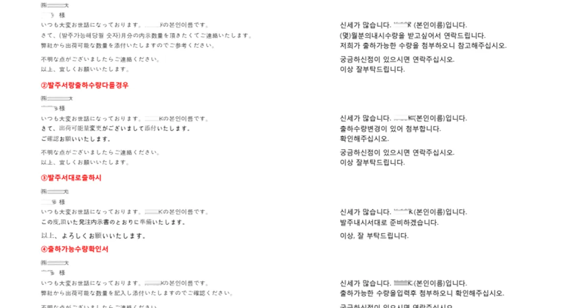 서류작성스타일 서영은 숨고 숨은고수