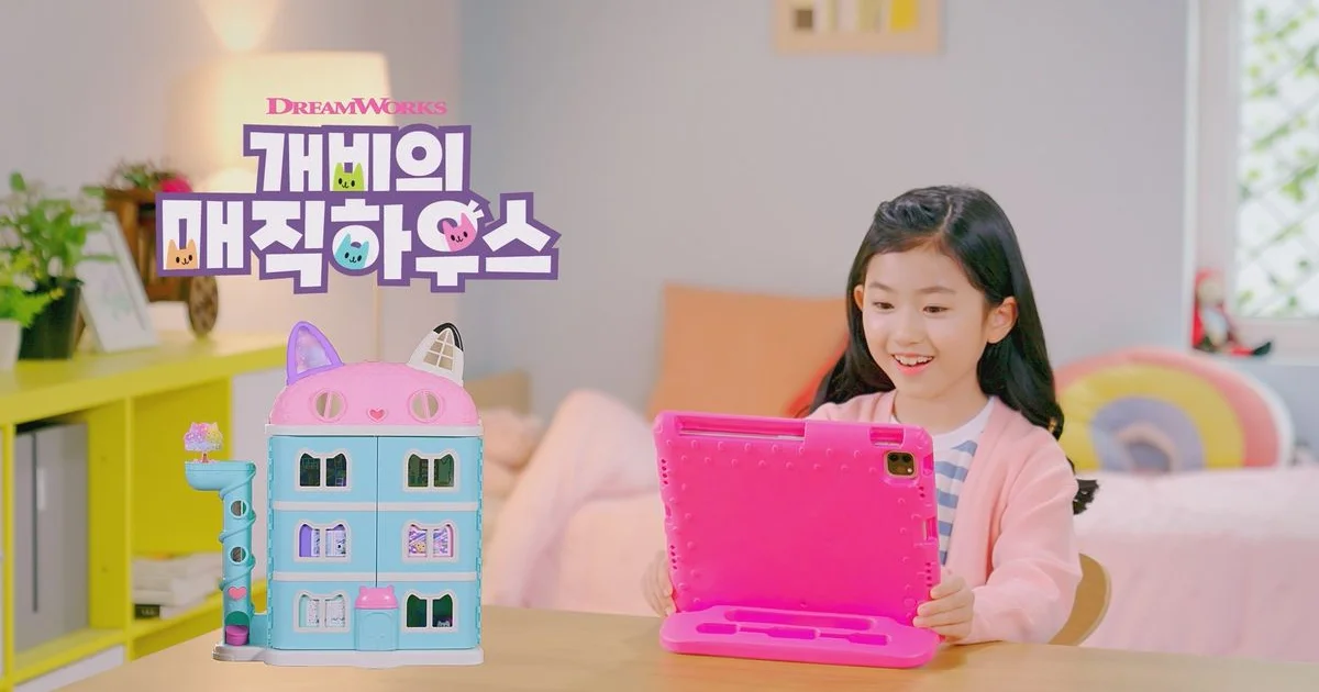 개비의 매직하우스 박기성 숨고 숨은고수