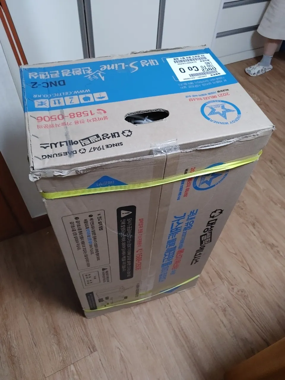 서구 토성동 대성셀틱 친환경콘덴싱 설치 자연애보일러 숨고 숨은고수