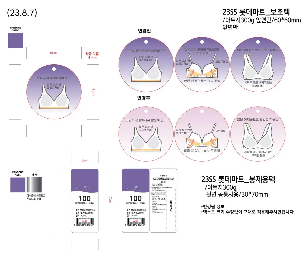 패키지디자인 노현주 숨고 숨은고수