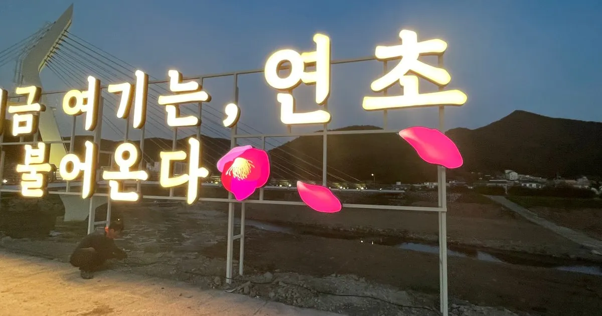 입체문자 조형물 주디자인루리 숨고 숨은고수