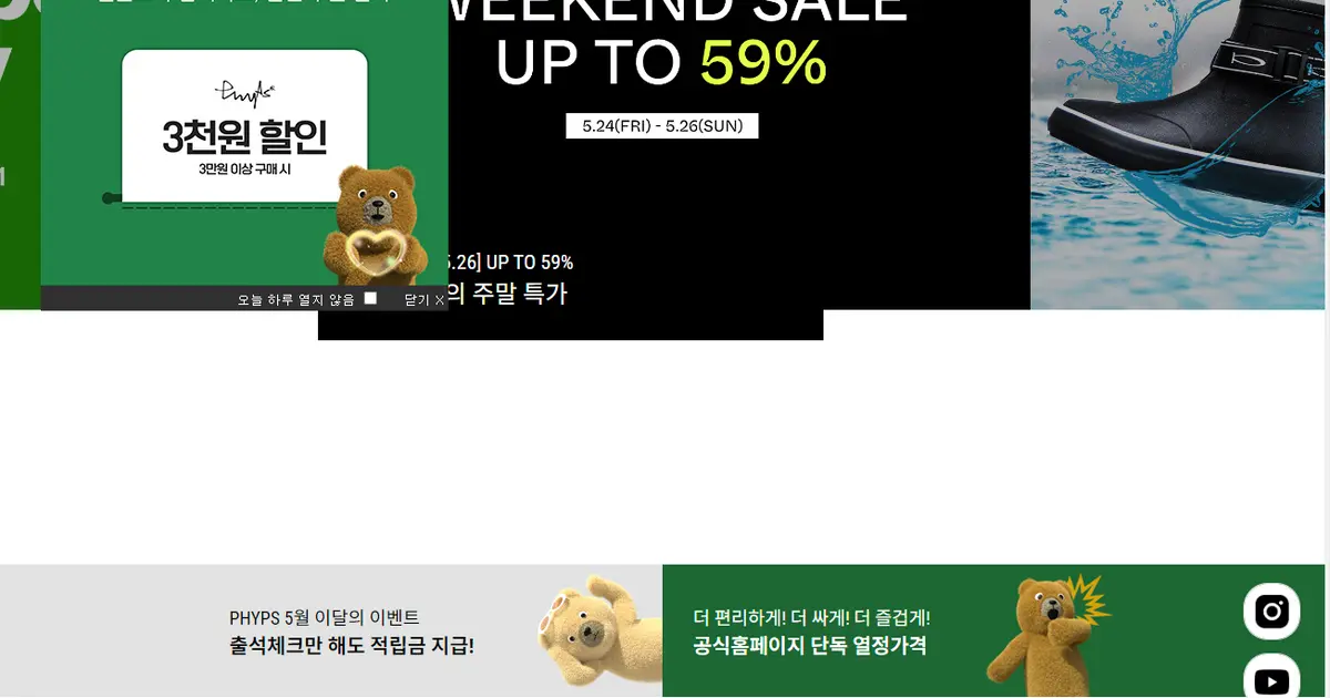 Phyps Department 쇼핑몰 구축 박경훈 숨고 숨은고수