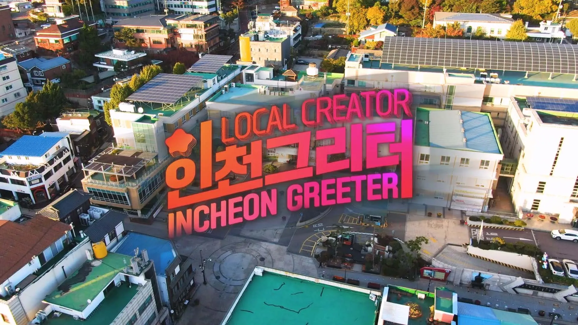 영상 제작 포트폴리오 큐지트 숨고 숨은고수
