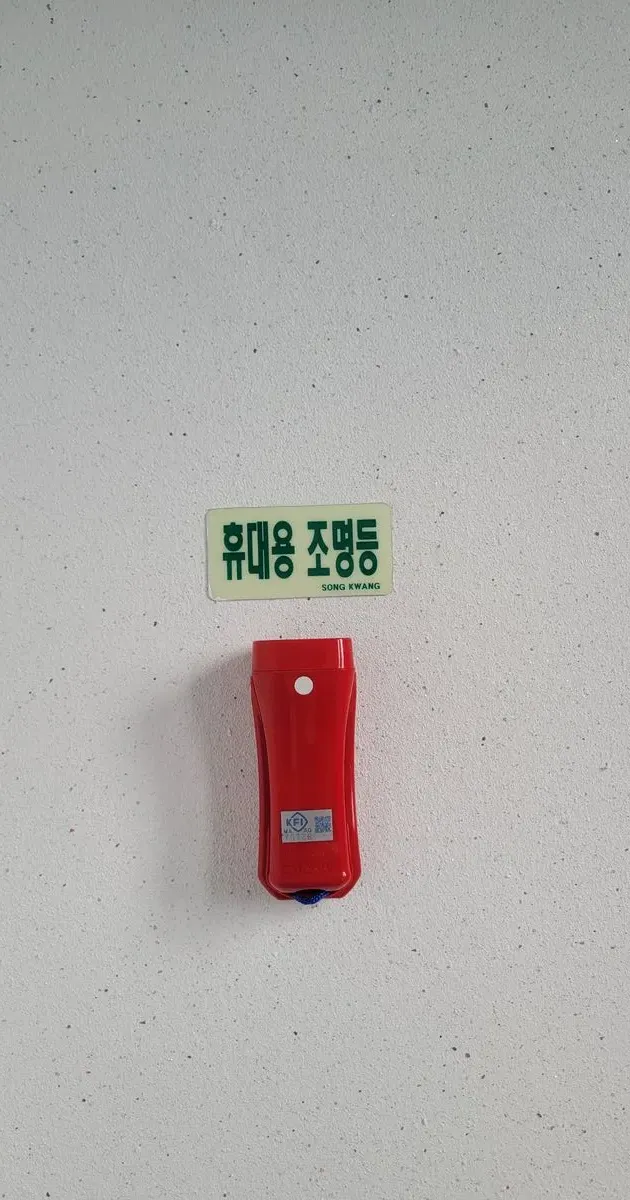 아파트 발코니 탄성세라믹코트 방문칠탄성 숨고 숨은고수