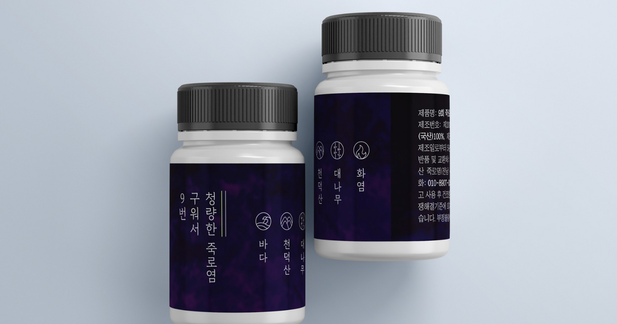 상품 패키지 라벨 설명서 디자인 이소정 숨고 숨은고수