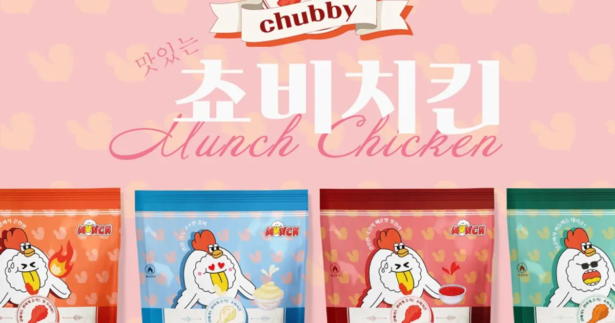 냉동식품치킨 패키지 디자인 서우림 숨고 숨은고수