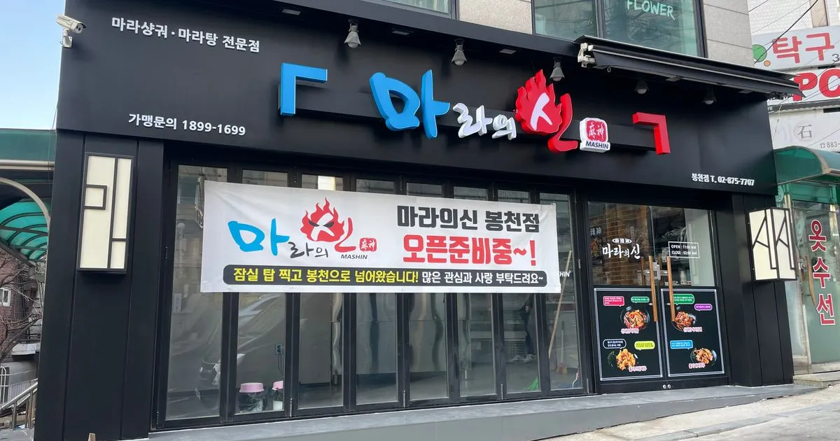 Led채널간판 김성영 숨고 숨은고수