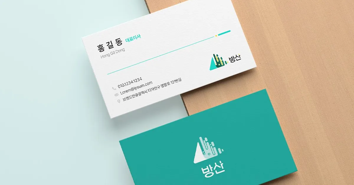 방산 명함 제작 브랜드인큐 숨고 숨은고수