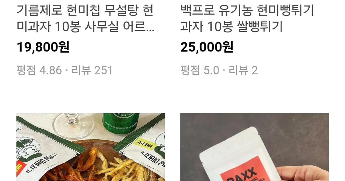 현재 협업중인 업체의 스마트스토어 스마트스토어만들기 숨고 숨은고수