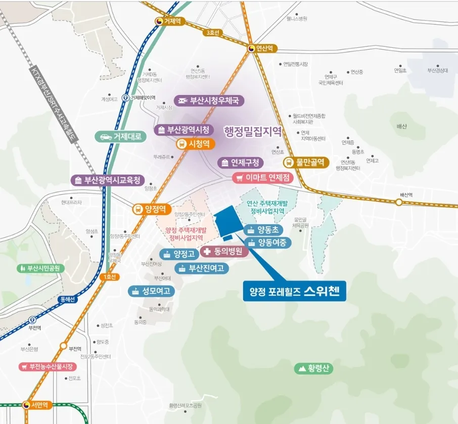 양정 포레힐즈스위첸 아파트 입주전 사전점검 Juju 주주 主宙 주인집점검케이에스타운kstown 숨고 숨은고수