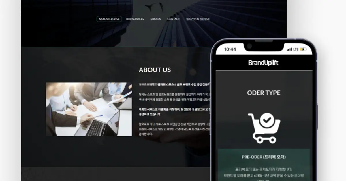 고급스러운 홈페이지 제작 뿡어디자인 숨고 숨은고수