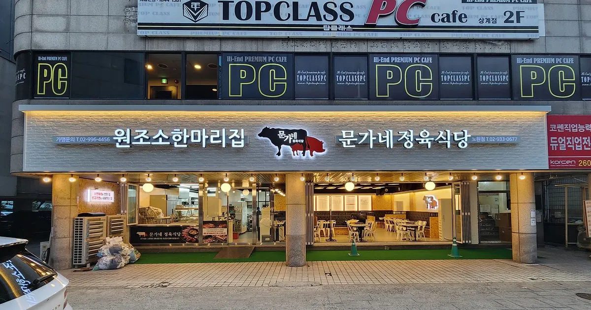 각종 간판 작업 가능합니다 미르기획 숨고 숨은고수