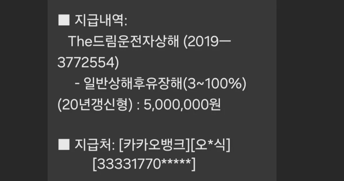 청구사례 우상연 숨고 숨은고수
