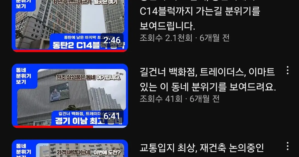 부동산 영상제작 영상 Ppt 고수 숨고 숨은고수