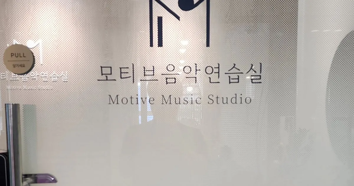 세종 시트지 시공 다오디자인 숨고 숨은고수