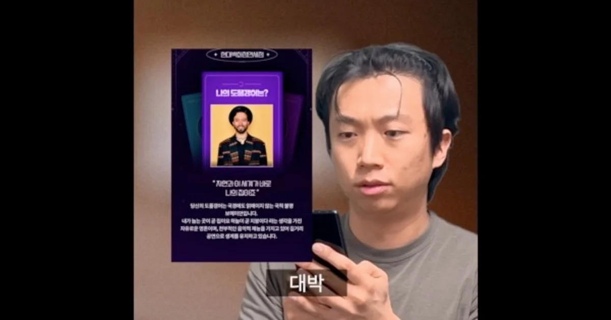 현대백화점 도플갱어 이벤트 홍보 영상 좌뇌우뇌 스튜디오길용준 숨고 숨은고수