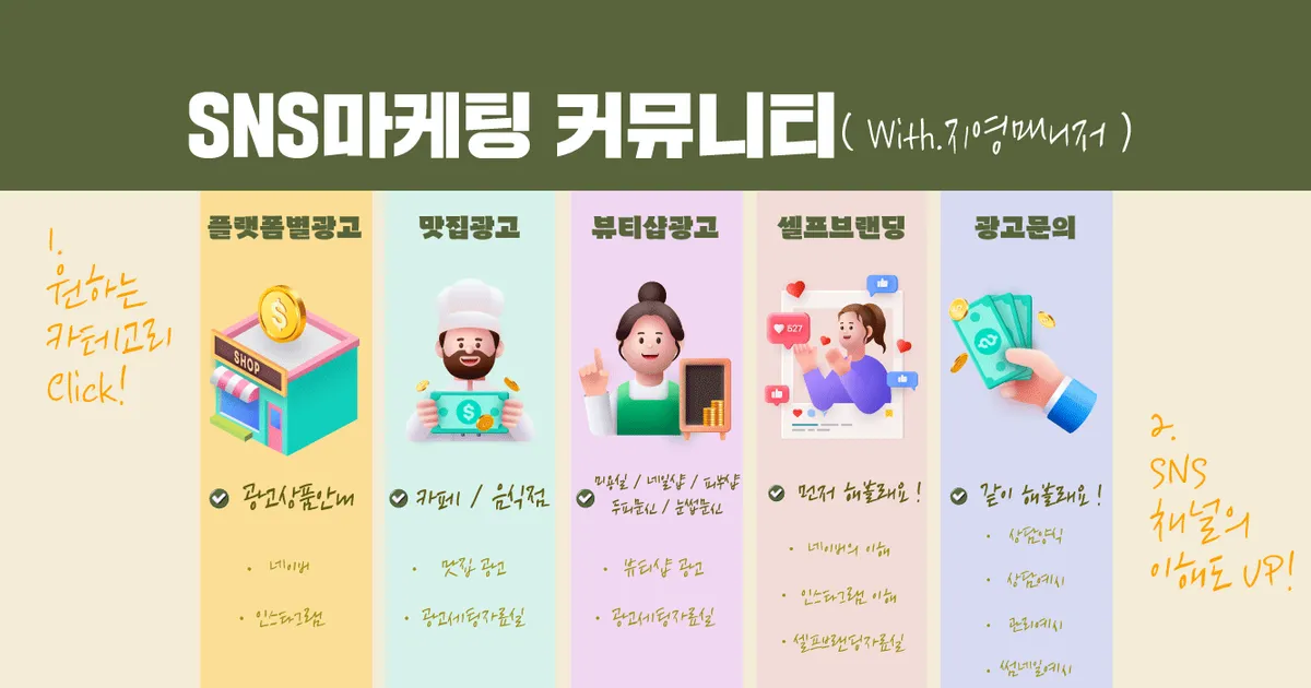 블로그 스킨 제작 예시 민지영 숨고 숨은고수