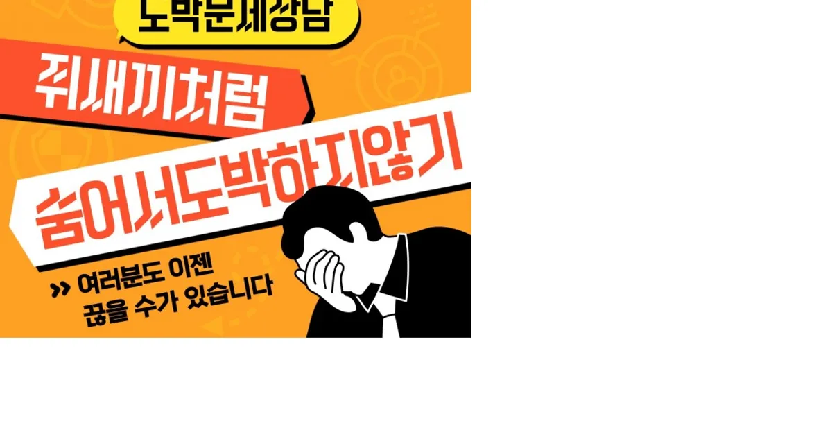 투자중독치료 정호성 숨고 숨은고수