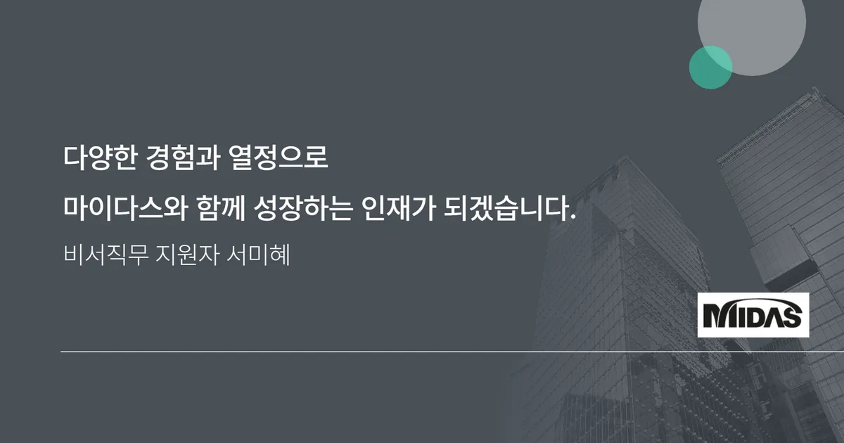 이력서 포드폴리오 일석이조ppt 숨고 숨은고수