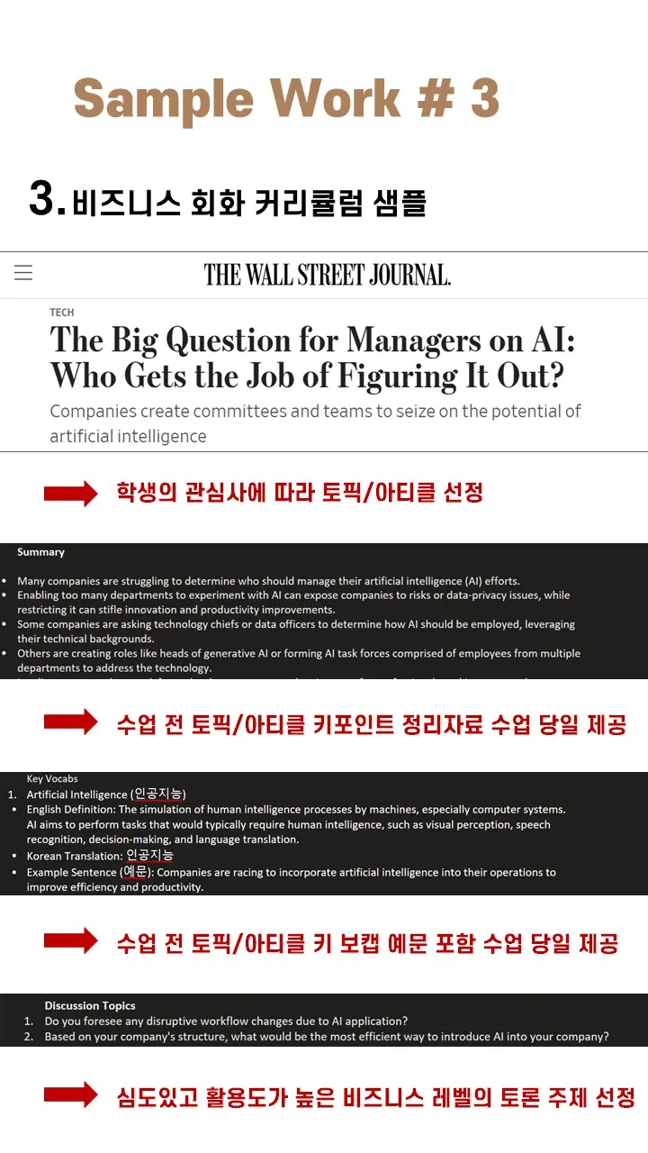 포트폴리오 이상규 고수 영어면접레주메커버레터비즈니스영어 숨고 숨은고수