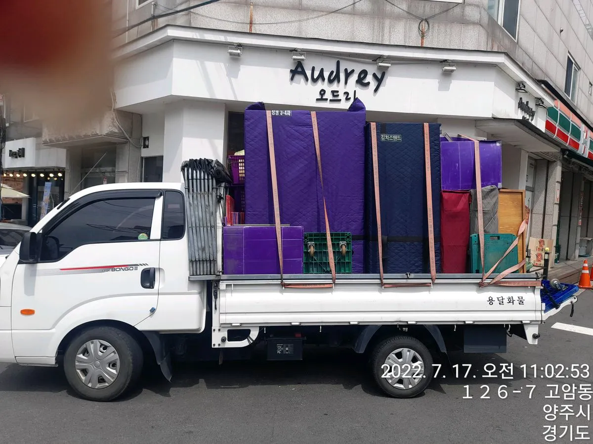 원룸이사 포장이사 반포장이사 일반이사 화물운송 최효원 숨고 숨은고수
