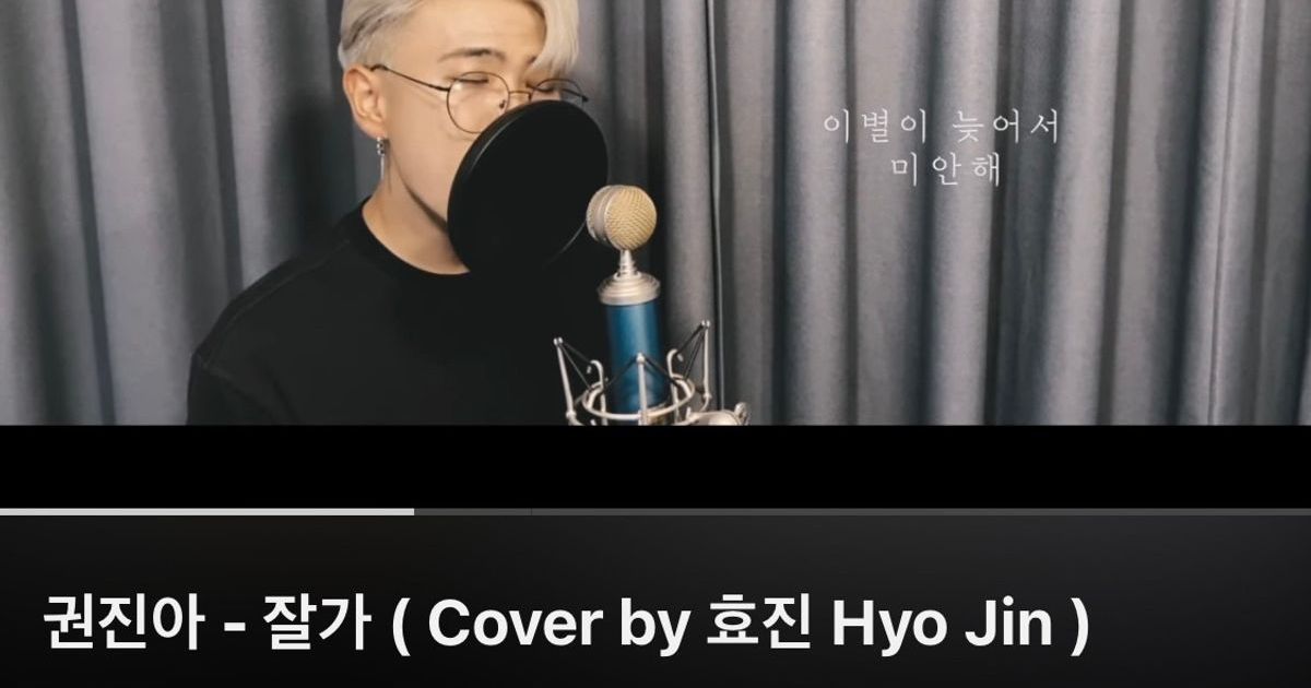 유튜브 활동 게시물 김효진 숨고 숨은고수