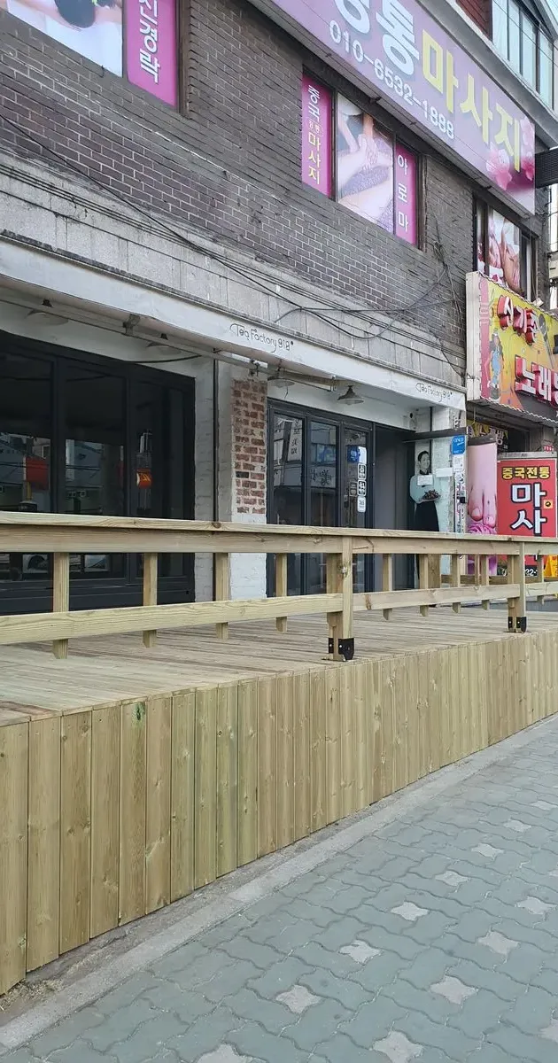 상가 데크시공 나무 숨고 숨은고수