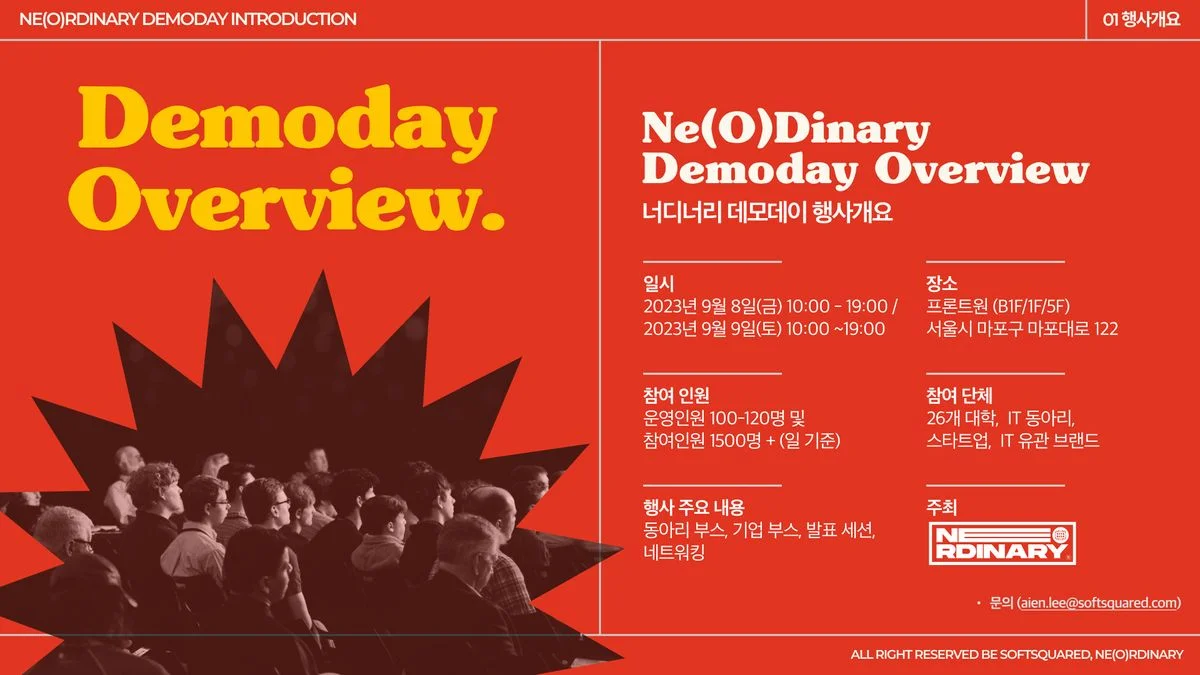 It Demoday 소개서 프레젠테이션 디자인 김마리 숨고 숨은고수